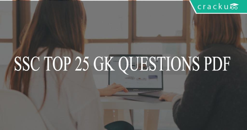 TOP-25 SSC Latest GK Questions PDF | SSC CGL, CHSL, MTS - Cracku