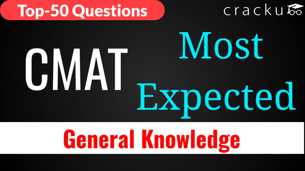 CMAT GK Top-50 Questions | CMAT 2021 GK Preparation | GK for CMAT